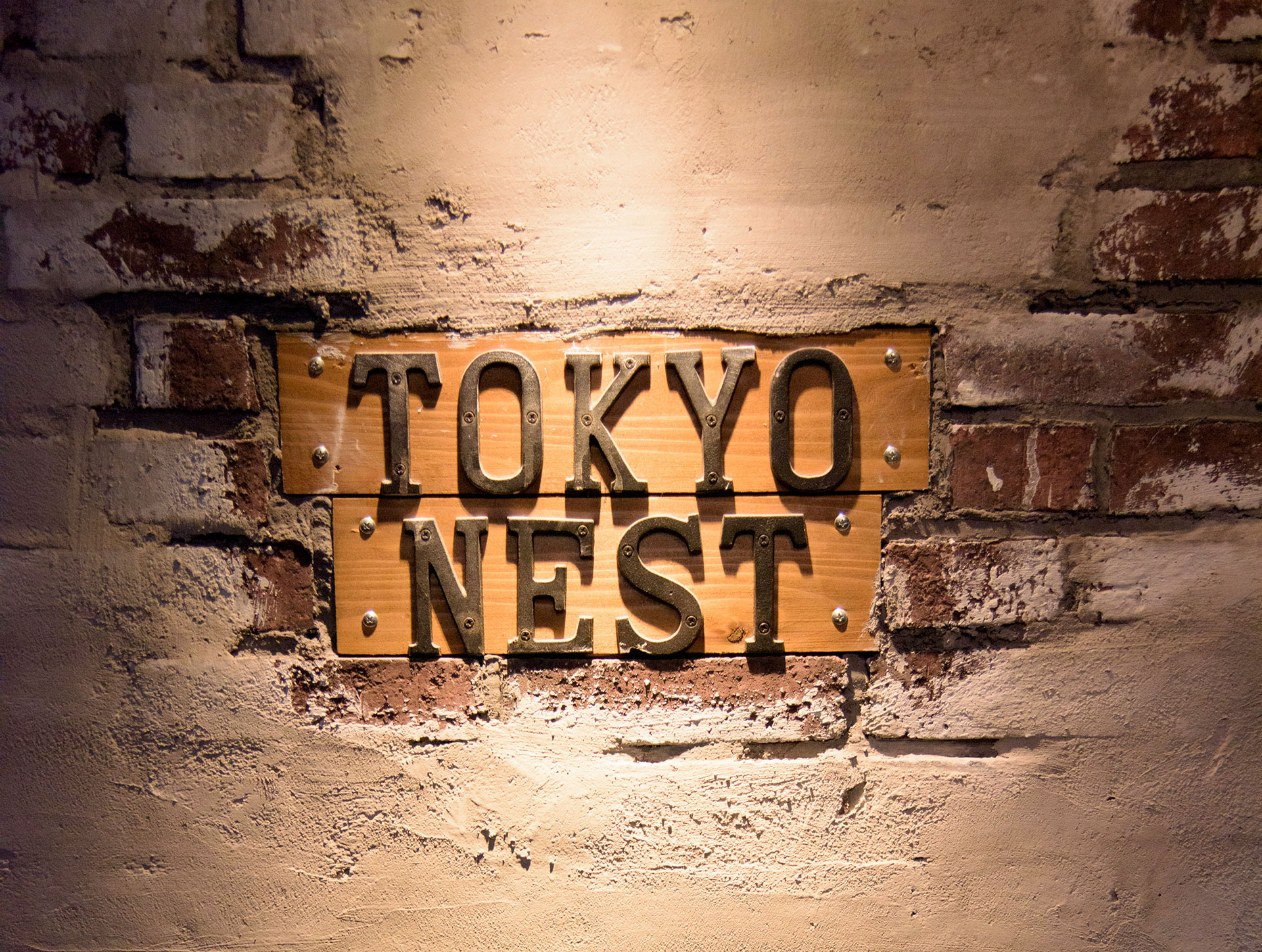 TOKYO NEST ｜ 都内でレンタルオフィス、シェアオフィスをお探しなら、東京都中野区東中野にあるTOKYO NESTへ。オフィスという形 ...